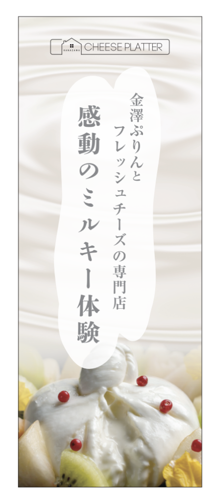 3 LAREVES アーカイブ - 柚子の花